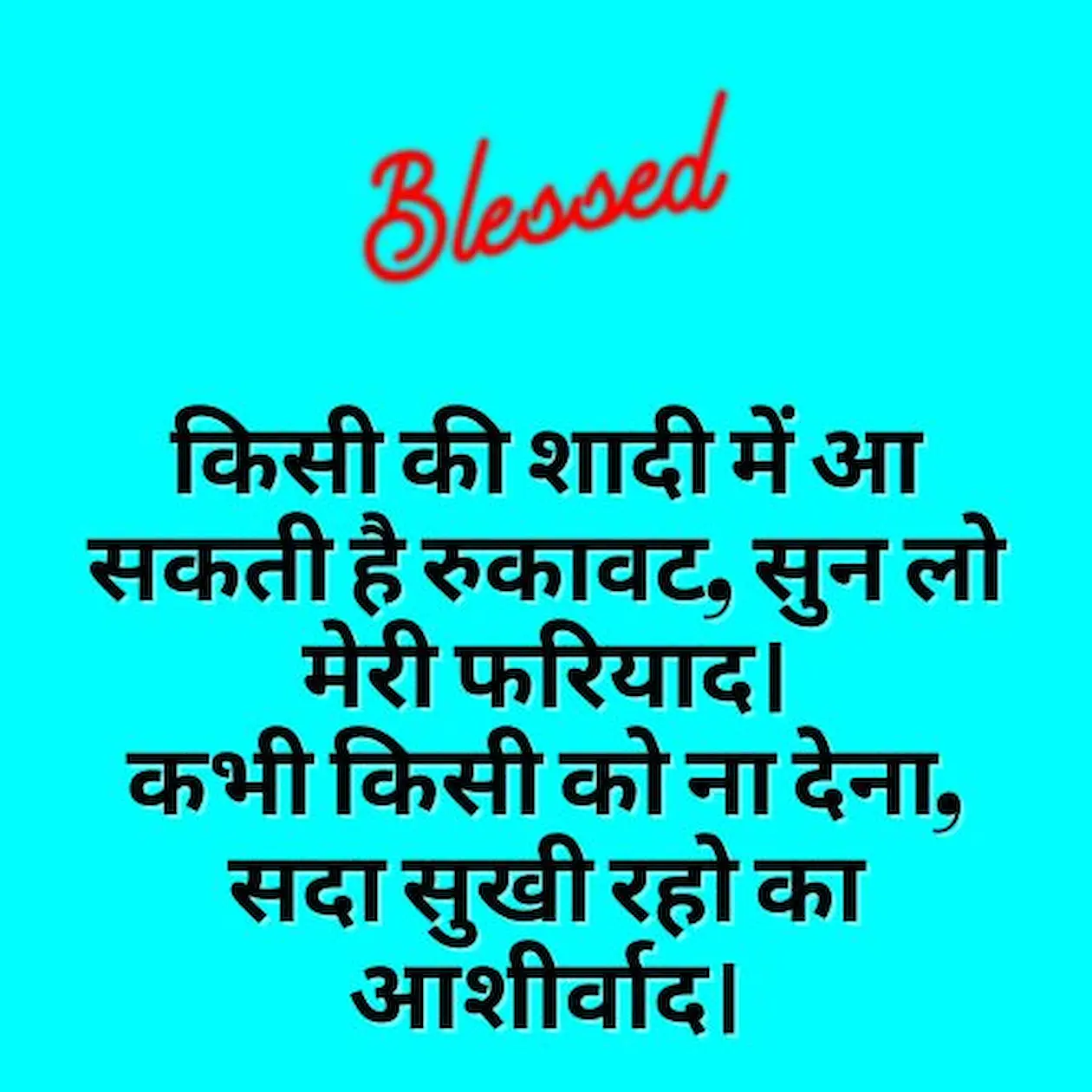 पत्नी पर व्यंग्य | 7 Hindi Hasya Kavita / AAJ KA JOKE😂