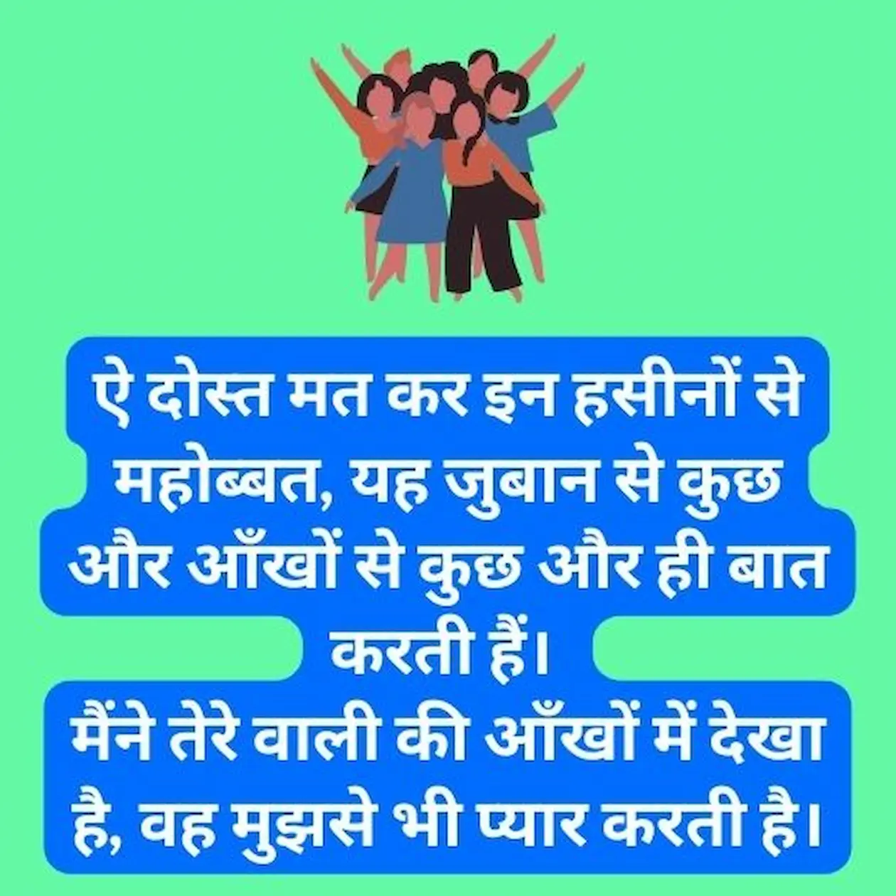 Hasya Kavita | 8 गुदगुदाने वाली हास्य कविताएं / AAJ KA JOKE😂